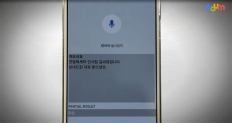 ㅋㅋ을 크크로 다음 국내 최초 음성 합성 엔진 Api 공개