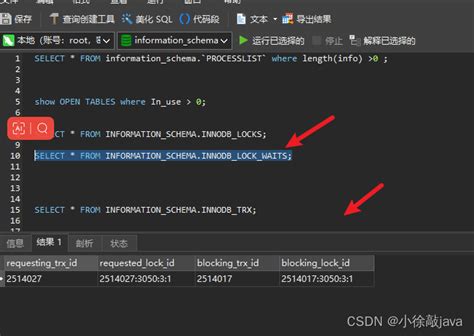 mysql什么情况下行锁 表锁 （锁的概念） 数据库什么情况下会锁表 锁行 csdn博客