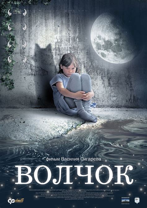 «Волчок» Василия Сигарева - рецензия на фильм - Кино-Театр.Ру