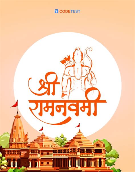 Harshal Kherde On Linkedin Ramnavami Icodetest