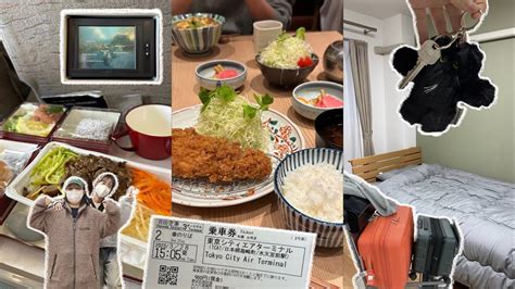 Jpvlog 일본교환학생 출국 쉐어하우스 기숙사 입주 가족들과의 이별 생필품 장만하기 Youtube