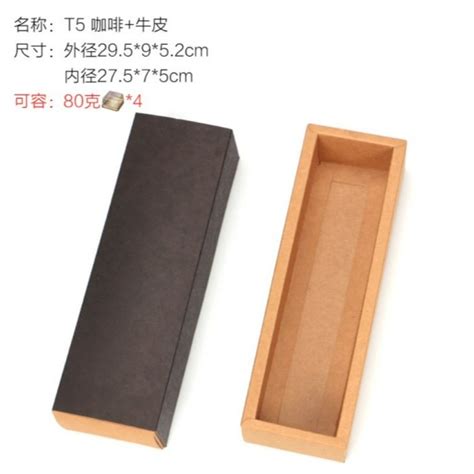 【嚴選shop】t4t5 長條4粒裝蛋黃酥盒 馬卡龍盒 餅乾盒 婚禮小物盒 月餅盒 外帶盒 包裝盒 糖果盒【c148】 嚴選shop