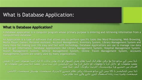Life Cycle Of Database Management System Development Ppt Life Cycle Of Database Management System Development Ppt