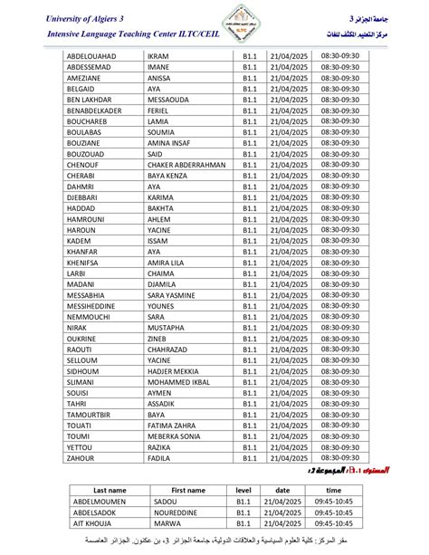 مركــز التعليــم المكثــف للغــات