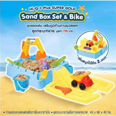 Sandbox Set Enhance Obstacles Resistance Sand Box Set Shopee Malaysia
