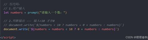 三元运算符 php 三元运算 csdn博客