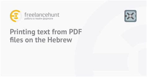 printing text from pdf files on the hebrew freelance job for a