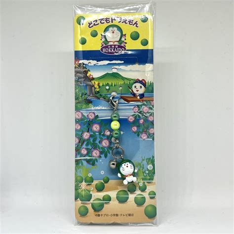 Doraemon Seal Pup Gotochi Keychain Figure Strap Depop