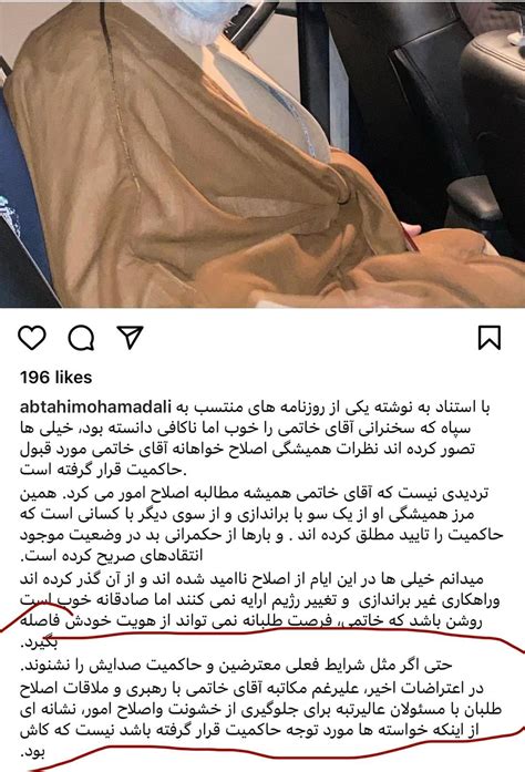 بهمن كلباسى On Twitter محمد علی ابطحی گفته خاتمی به خامنه‌ای نامه نوشته و رهبر رژیم هم البته