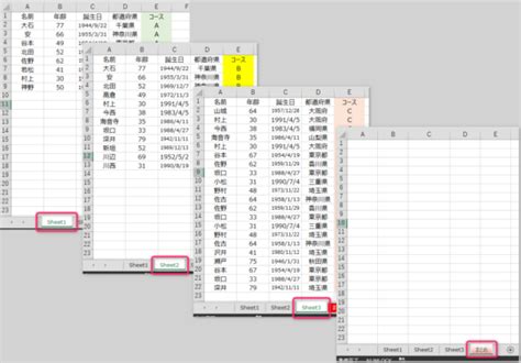chatgpt×vba 複数シートのデータを1シートにまとめる 動画あり