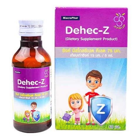 รวมวิตามินเด็ก แบบน้ำ Muno Powder Dehec Z Zincmamarine Fort Omega 3