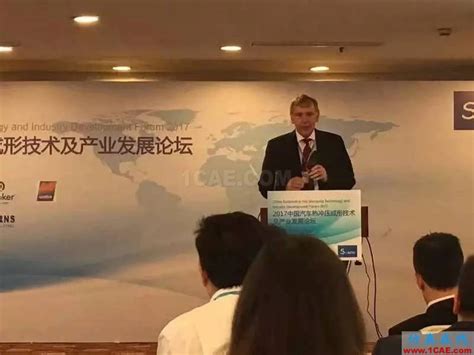 autoform（中国）热成形专题周活动 autoform培训、autoform分析培训班、autoform汽车模具仿真、autoform视频