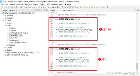 Stm32cubeide基础学习 Exti外部中断实验stm32cubeide 外部中断 Csdn博客