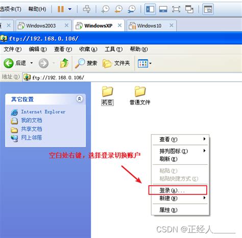 快速入门ftp服务器：手把手教你搭建 csdn博客