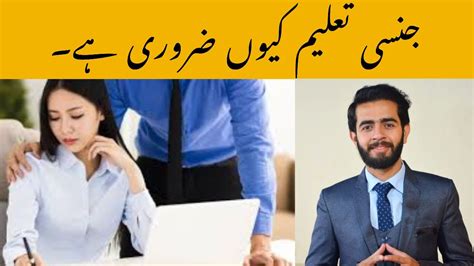 Sex Education Harassment Blackmail Dietitian Talha Health