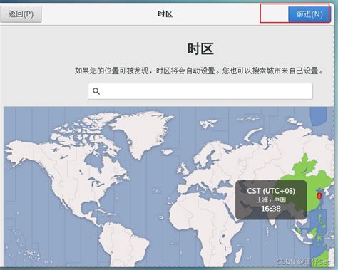 Vmware安装centos7图形化gui系统全过程vmware安装centos7图形界面 Csdn博客