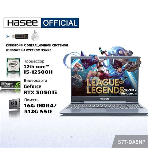 Игровой ноутбук Hasee S7T-DA5NP, серый металлик купить по низкой цене ...