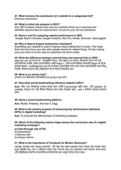 computer office application assessment level pdf