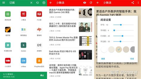 四款好用的 rss 阅读器推荐[全平台支持] 知乎