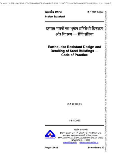 18168 2023 Pdf