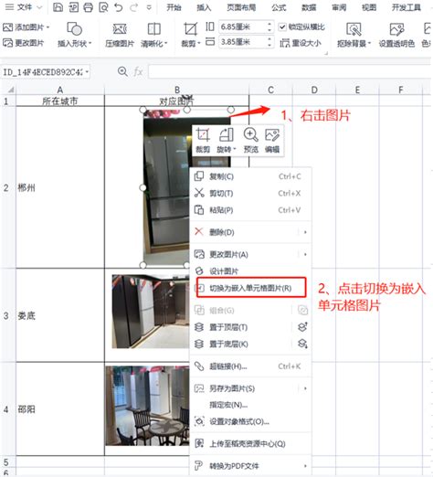 Excel默认字体怎么设置，excel中如何设置单元格字体、字号？ 趣帮office教程网