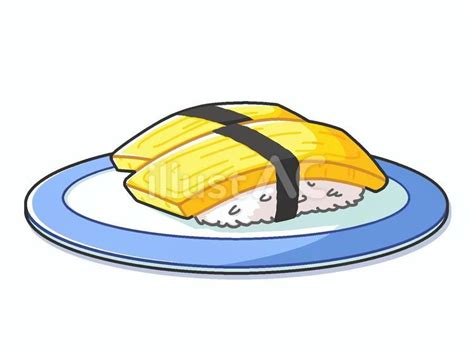 寿司たまごイラスト No 23230169｜無料イラスト・フリー素材なら「イラストac」