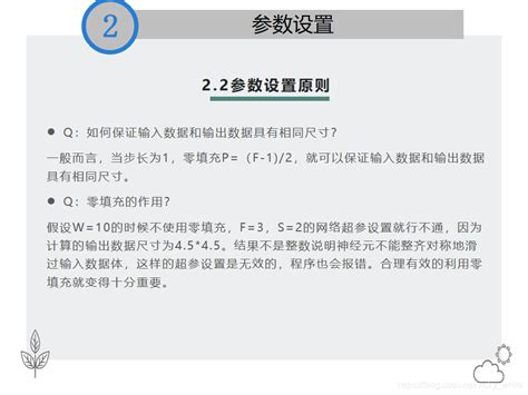 如何设计神经网络人工神经网络设计网络 Csdn博客 如何设计神经网络人工神经网络设计网络 Csdn博客