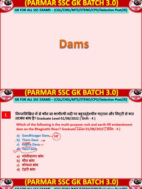 Damslakesandwaterfallmcqsparmarsscbatch30mradityasir Pdf