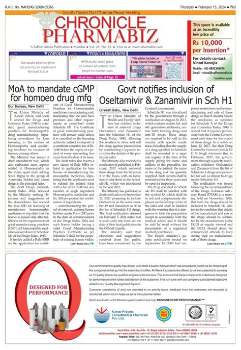 Chronicle Pharmabiz 🇮🇳 Pradeep Dubey