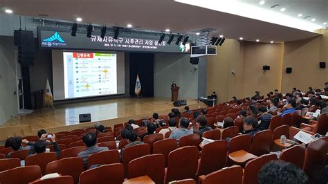 포토뉴스 중소기업벤처기업 규제자유특구 보조사업자 대상 E나라도움 교육 상세화면 한국재정정보원 알림·소식 포토뉴스