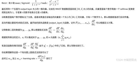 神经网络笔记 csdn博客