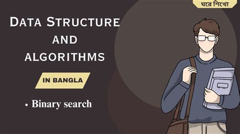 Binary Search In Bangla Data Structure And Algorithms Youtube