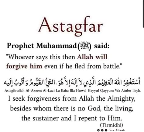 The Power Of Astagfar R Islam