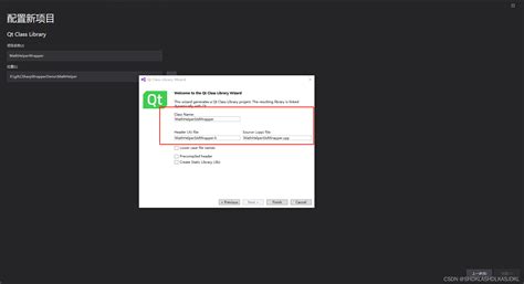 C 调用qt 库c Qt Csdn博客