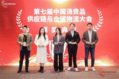 喜讯丨弘人网络荣获cgsclw 2023 最佳智能仓储解决方案奖” 新闻中心 官网c Wms 中国saas Wms品牌仓储管理系统物流仓库软件供应链解决方案