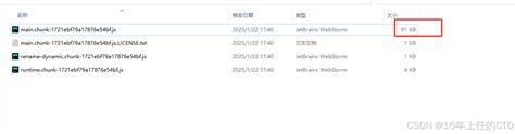 一文大白话讲清楚webpack基本使用——17——tree shaking webpack tree shaking csdn博客