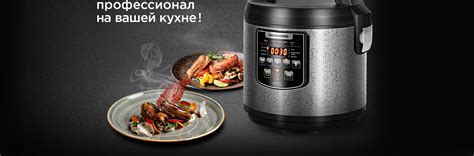 Мультиварка REDMOND RMC-M291: купить в Москве, СПб, России - отзывы ...