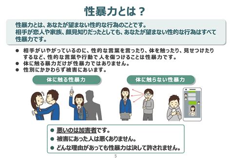日本で｢性教育｣がタブー視されるのはなぜか ｢生命（いのち）の安全教育｣と日本の課題とは 東洋経済education×ict