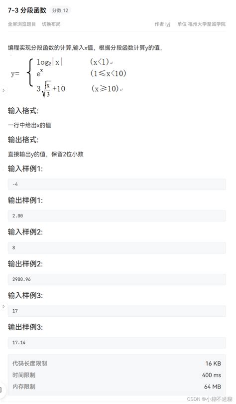 编程挑战：python基础题集与条件逻辑 csdn博客
