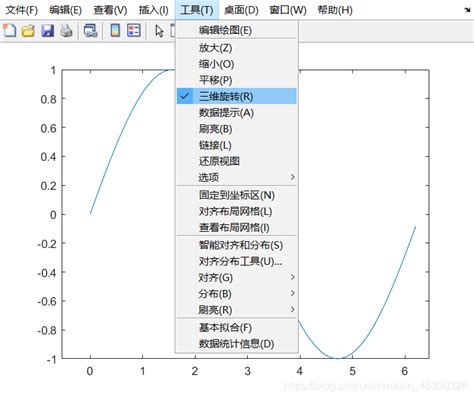 matlab（五）进阶绘图 surfacematlab csdn博客