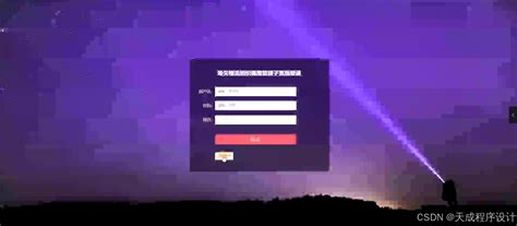 springboot毕设海关物流组织调度管理子系统源码 论文 部署 报关 源码 csdn博客