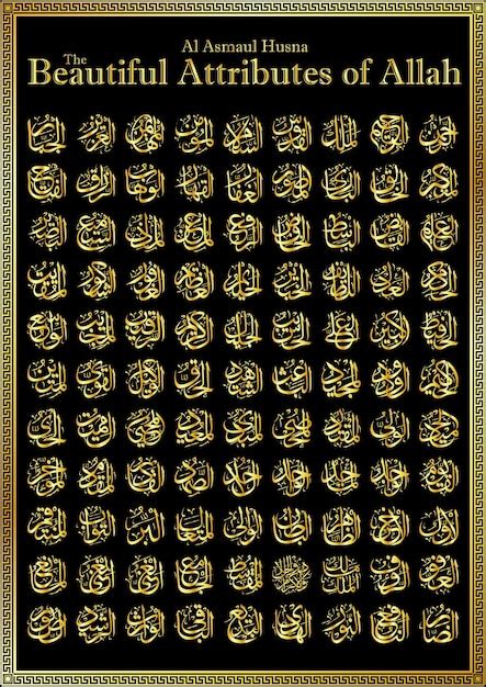 Husna Vectors And Illustrations For Free Download Freepik