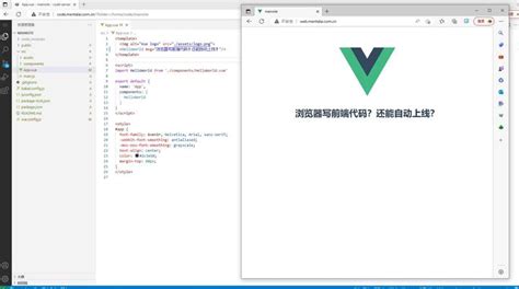 浏览器写前端代码？还能自动上线？ 知乎