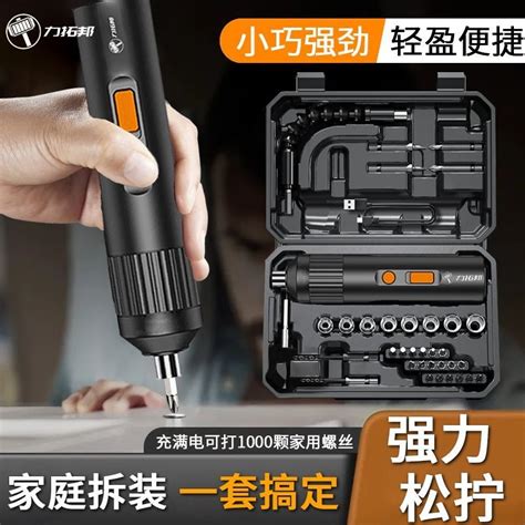 Screwdriver Multi Function Multi Purpose Screwdriver Set Home Mobile Phone Computer Professional