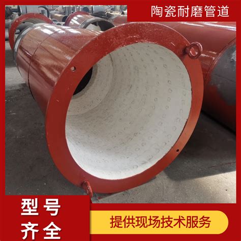 内衬高铝陶瓷耐磨直管 错位陶瓷贴片法 江河