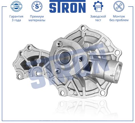 Купить Помпа водяная AUDI (100 III; 100 IV; 80 II; 80 IV; 80 V; A6 I ...