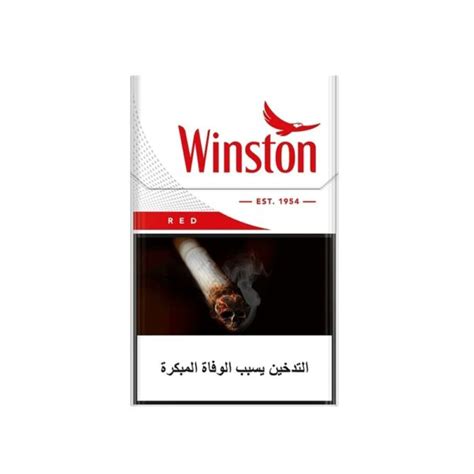 Winston Cigarettes Classic American Smooth Draw Blue Red Silver