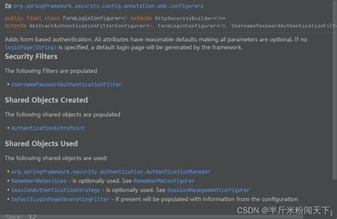 Springsecurity自定义多provider时提示no Authenticationprovider Found For问题的解决方案与原理（三）no