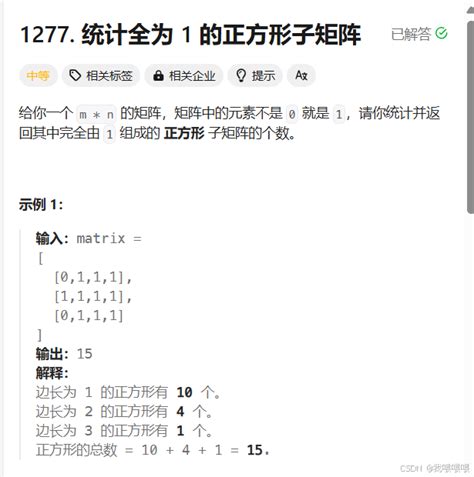 46哀家要长脑子了！ Csdn博客