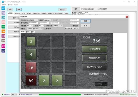 无需内嵌代码的全新gui截图方案在touchgfx，threadx guix，emwin，lvgl，awtk全部测试通过，含多缓冲方式玩法 知乎